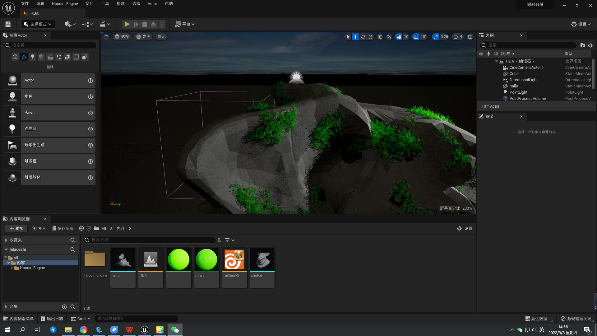 UE/U3D生成特写镜头苔藓工具-uehoudini - 专业UE工具CG及游戏与素材资源分享平台