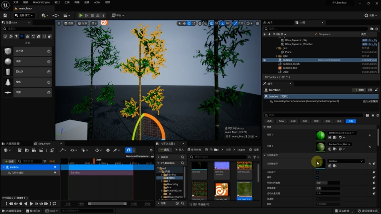 UE4/UE5/Unity动力学竹子工具2.1-uehoudini - 专业UE工具CG及游戏与素材资源分享平台