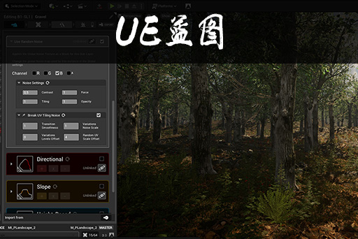 AAA级景观纹理 – PANORAmake-uehoudini - 专业UE工具CG及游戏与素材资源分享平台